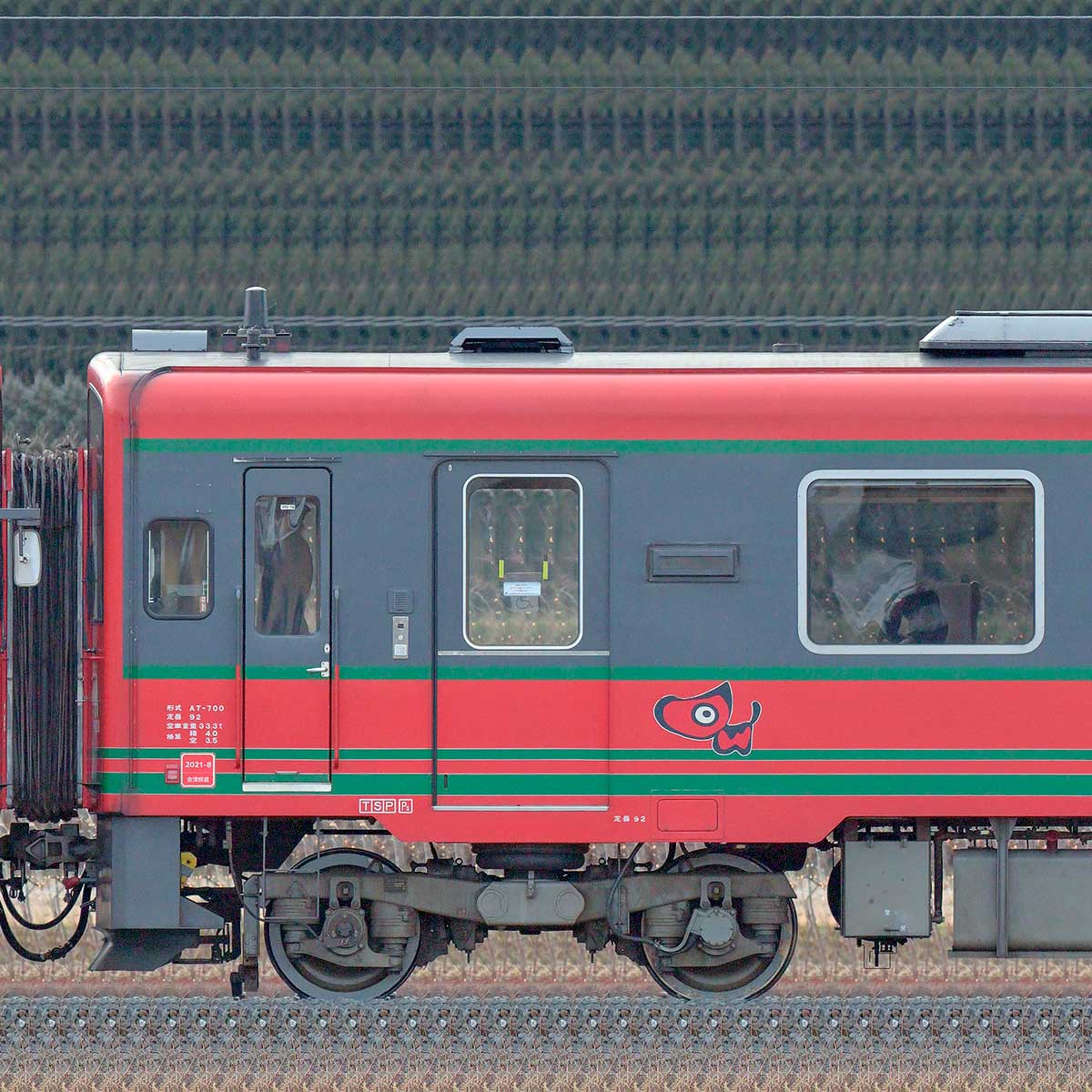 会津鉄道AT-700形｜RailFile.jp｜鉄道車両サイドビューの図鑑