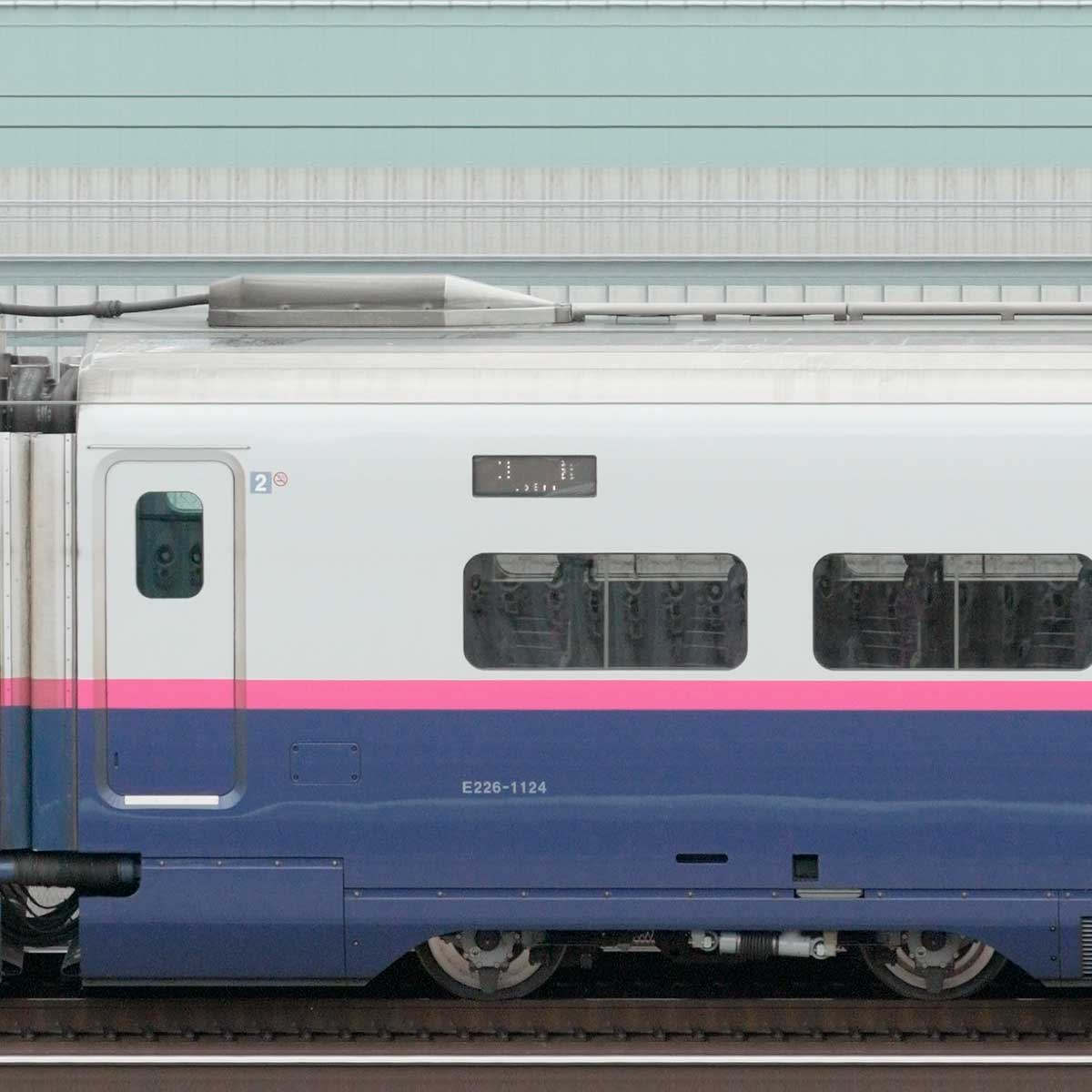 JR東日本E2系E226-1124の側面写真｜RailFile.jp｜鉄道車両サイドビューの図鑑
