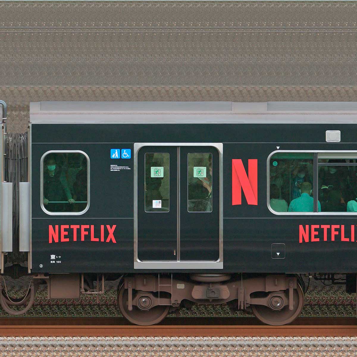 JR東日本E235系モハE234-44「黒い山手線」ラッピングの側面写真｜RailFile.jp｜鉄道車両サイドビューの図鑑