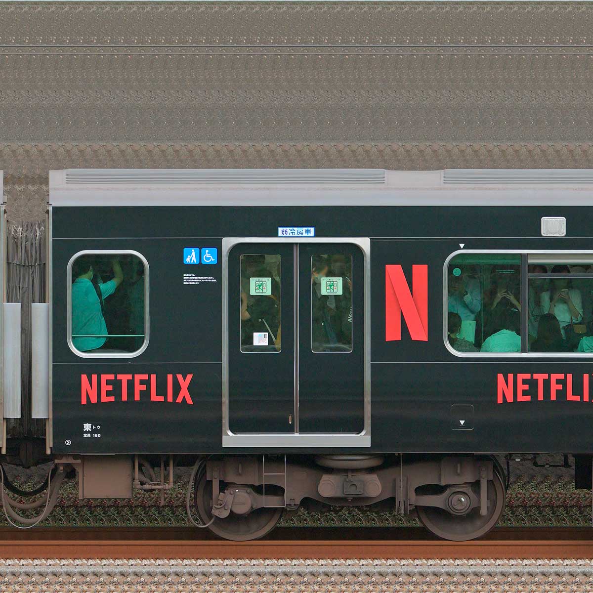 JR東日本E235系サハE235-15「黒い山手線」ラッピングの側面写真｜RailFile.jp｜鉄道車両サイドビューの図鑑