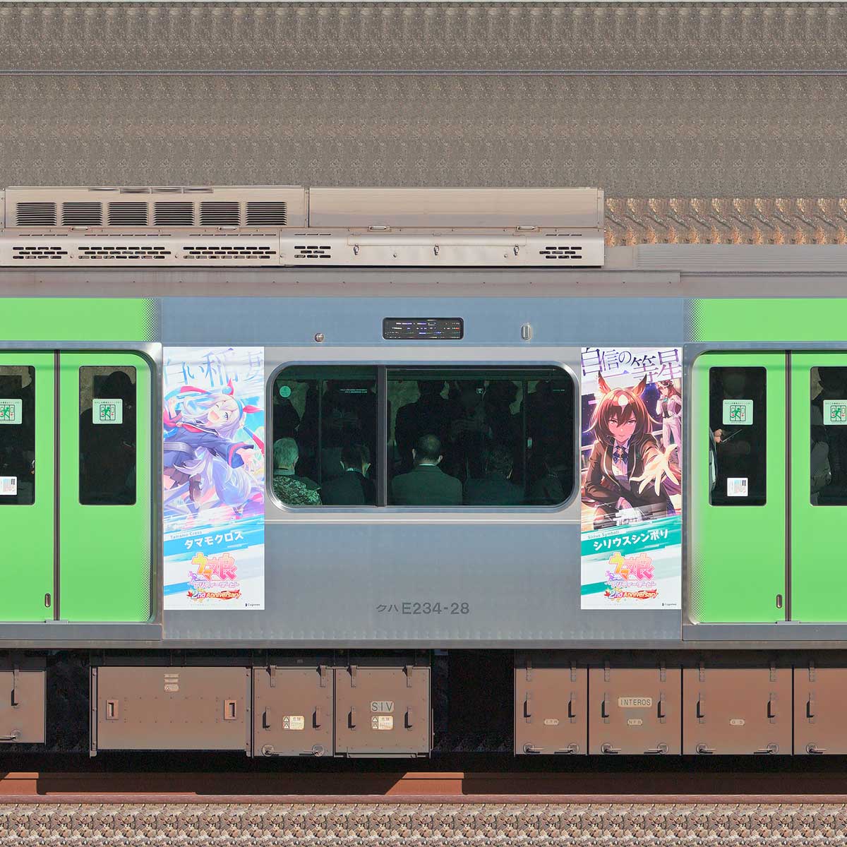 JR東日本E235系クハE234-28「ウマ娘 プリティーダービー」2周年記念ラッピングの側面写真｜RailFile.jp｜鉄道車両サイドビューの図鑑