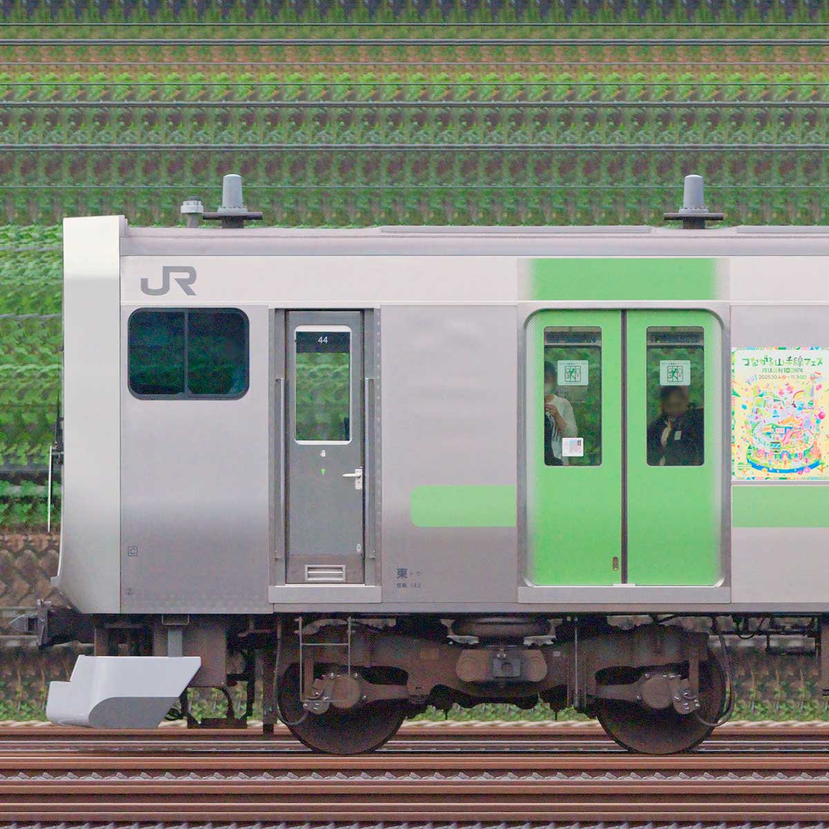 JR東日本東京総合車両センターE235系トウ44編成「山手線環状運転100周年記念ラッピングトレイン（205系）」（逆側）｜RailFile.jp｜鉄道車両サイドビューの図鑑