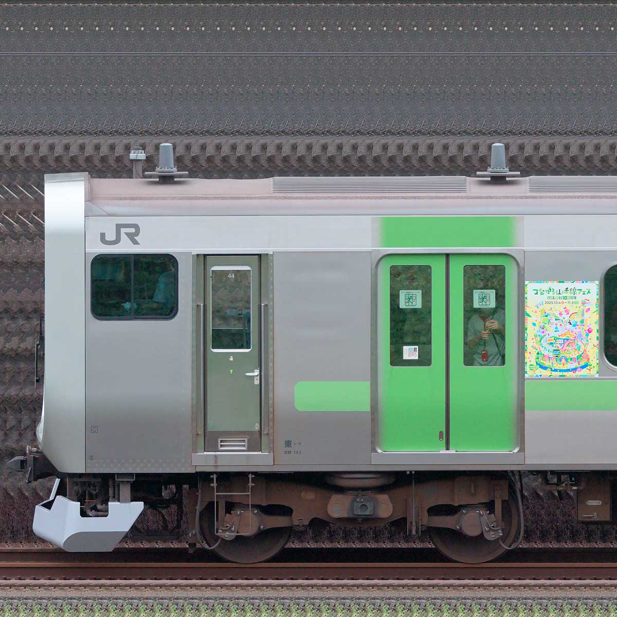 JR東日本東京総合車両センターE235系トウ44編成「山手線環状運転100周年記念ラッピングトレイン（205系）」｜RailFile.jp｜鉄道車両サイドビューの図鑑