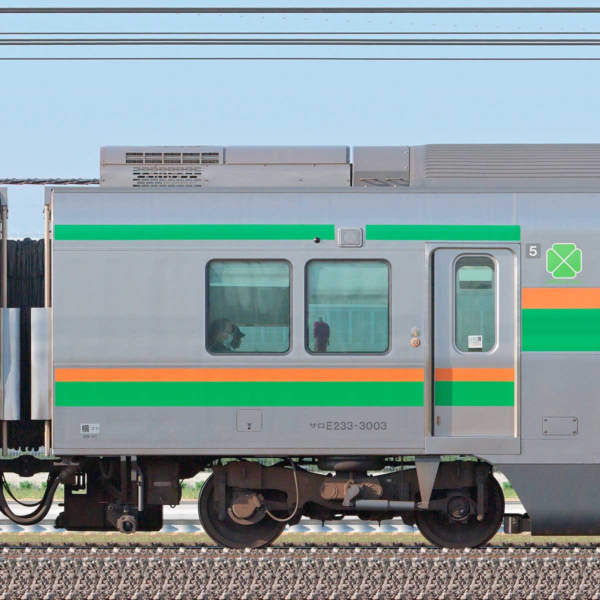 JR東日本E233系3000番台サロE233-3003の側面写真｜RailFile.jp｜鉄道車両サイドビューの図鑑