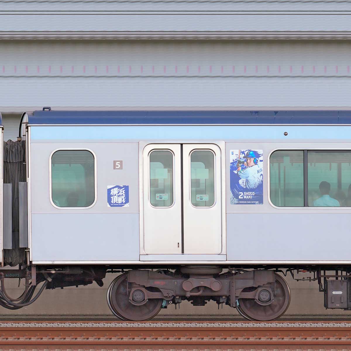 横浜高速鉄道Y500系「YOKOHAMA DeNA BAYSTARS TRAIN 2023」サハY577の側面写真｜RailFile.jp｜鉄道車両サイドビューの図鑑