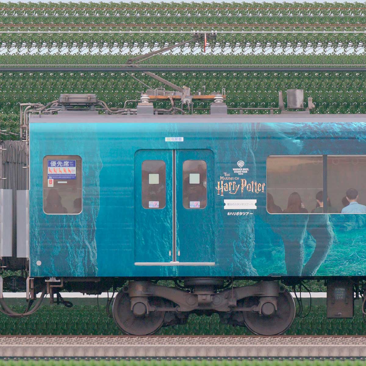 西武20000系「スタジオツアー東京 エクスプレス」モハ20253の側面写真｜RailFile.jp｜鉄道車両サイドビューの図鑑