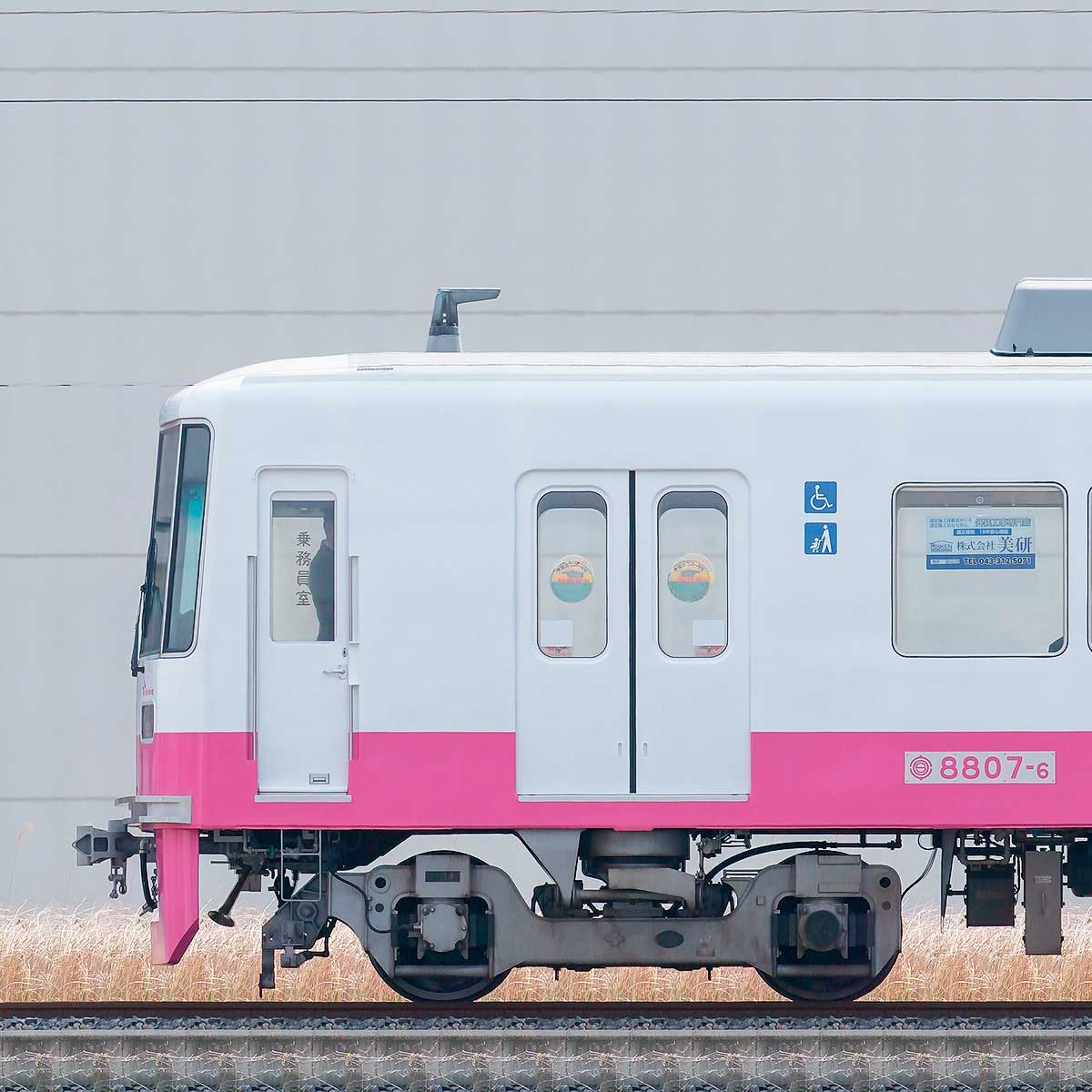 新京成8800形8807編成（機器更新・内装リニューアル車／海側）｜RailFile.jp｜鉄道車両サイドビューの図鑑