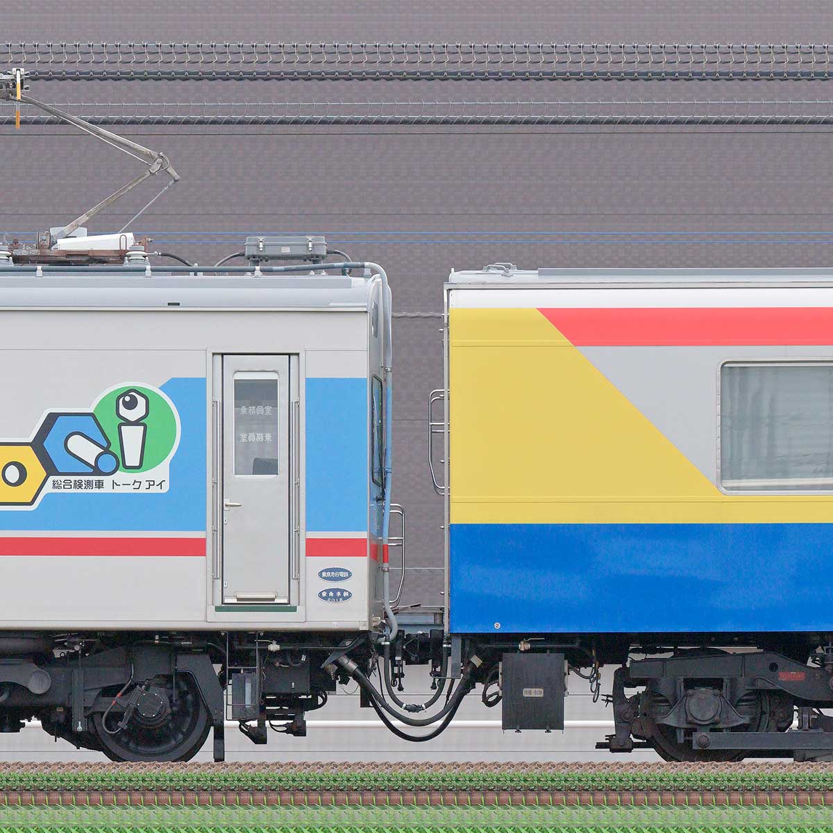 東急7500系「TOQ i」3両編成（山側）｜RailFile.jp｜鉄道車両サイドビューの図鑑